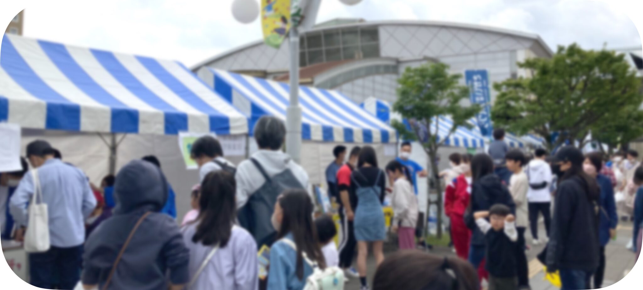 MOCOフェスタに行ってきたよ！【2023年守谷市イベント】 - つくもりのおせっかい